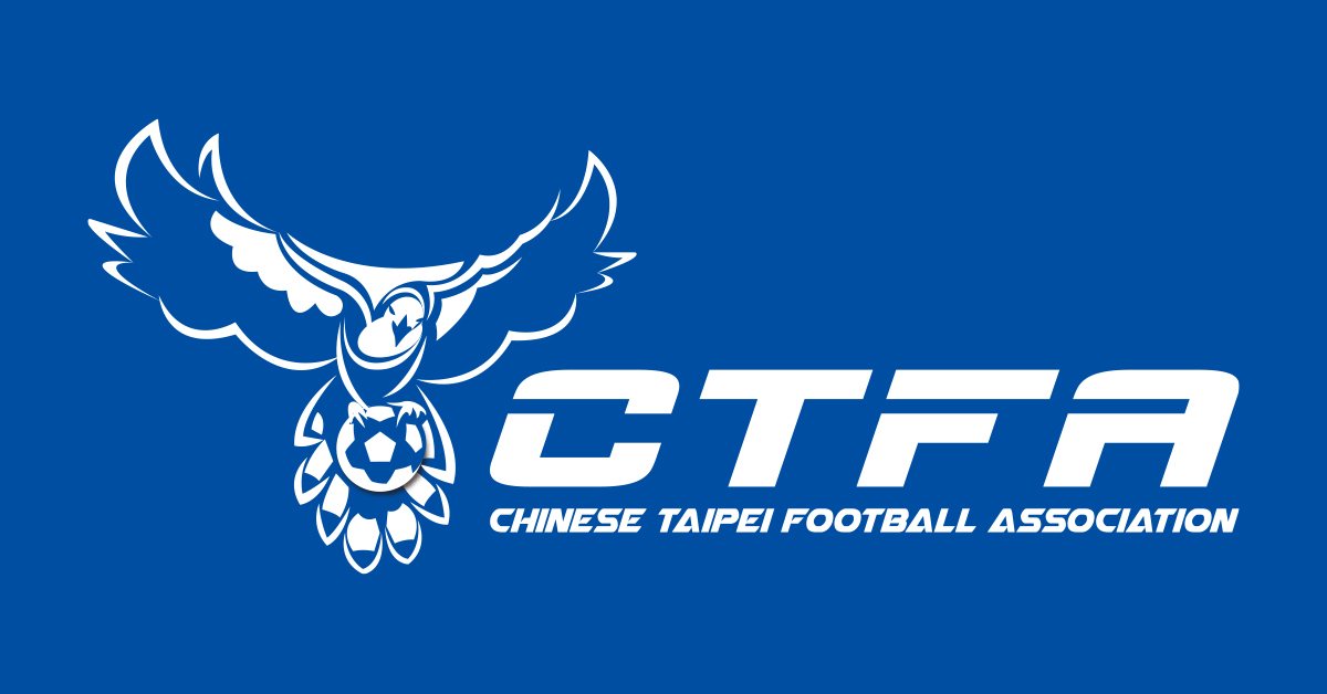 中華民國足球協會註冊系統